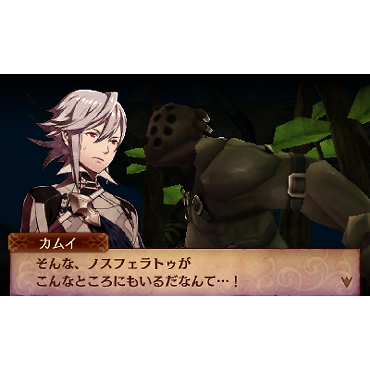 Fire Emblem Fates: Conquest - 3DS