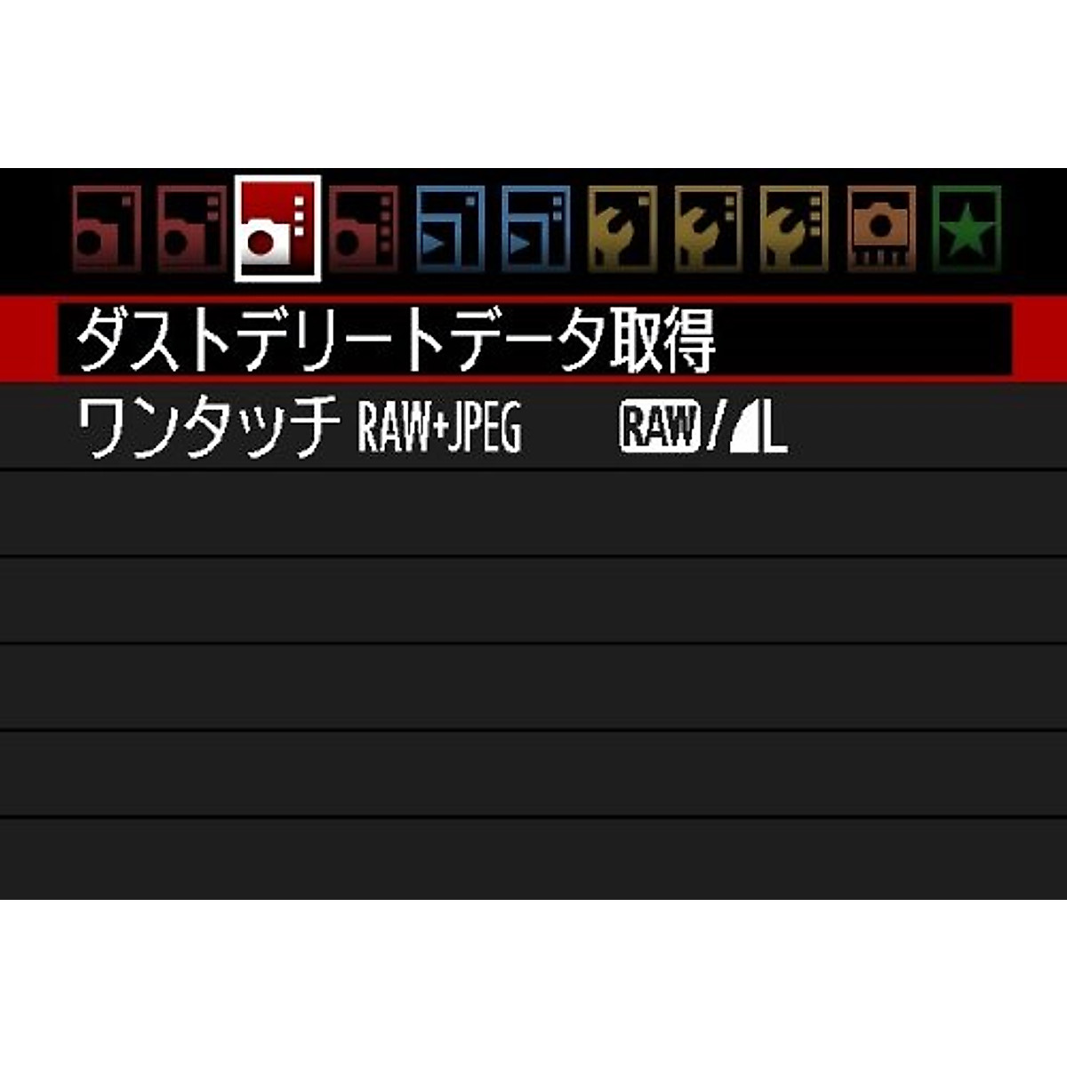 Canon EOS 7D 18 MP CMOS Digital SLR Camera with EF-S 18-200mm f/3.5-5.6 IS Lens - International Version