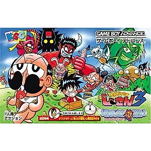 絶対絶命でんぢゃらすじーさん3~果てしなき魔物語~