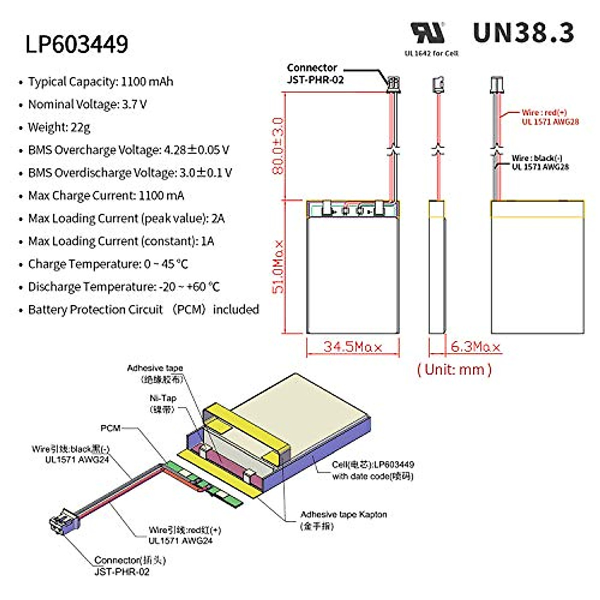 EEMB Lithium Polymer Battery 3.7V 1100mAh 603449 Lipo Rechargeable Battery with Wire JST 2.0mm Connector for Speaker and Wireless Device- Confirm Device & Connector Polarity Before Purchase