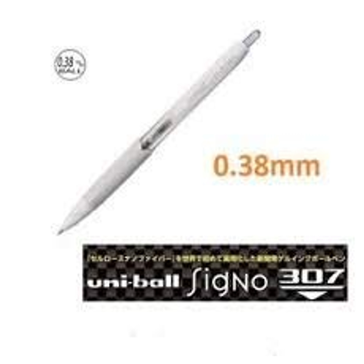 Uni-Ball Signo 307 Retractable Gel Ink Pen, Ultra Micro Point 0.38mm, Blue Ink, UMN-307-38, Value Set of 5