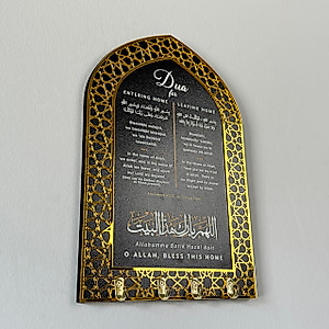 iwa concept Dua for Entering Home and Leaving Home Key Holder, Islamic Wall Art, Mihrab Design, Protection Dua, (Black Panel - Gold Acrylic - Small)