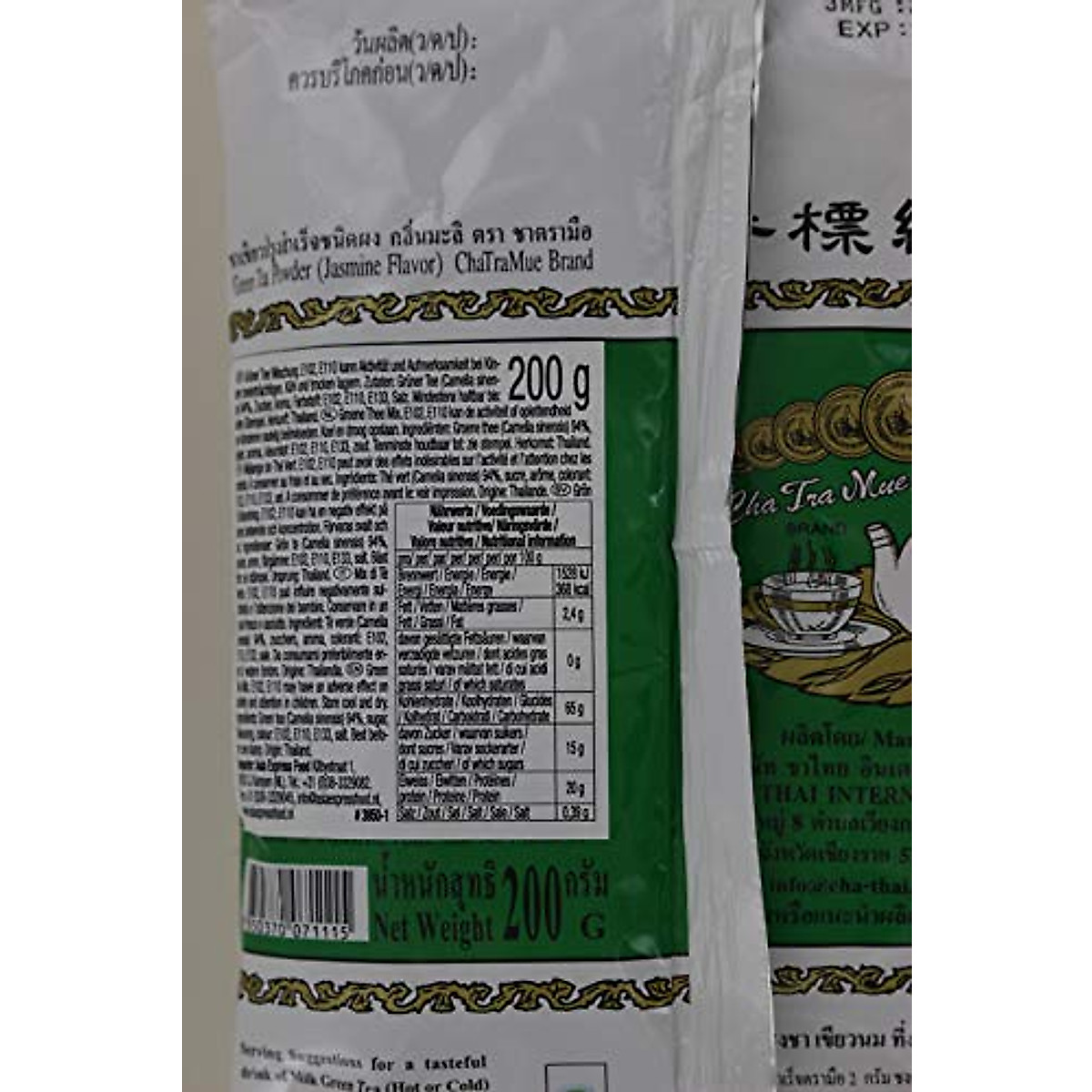 Number One Milk Green Tea Mix in Fine Loose Leaves with Mild Jasmine Flavor, Effortlessly Make Iced Thai Green Tea with Milk or Boba Tea, 70-Year-Old Traditional Brand from Thailand (7 oz Bag)