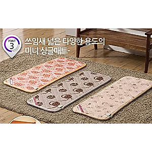 ILWOUL Sofa Electric Heat Mat