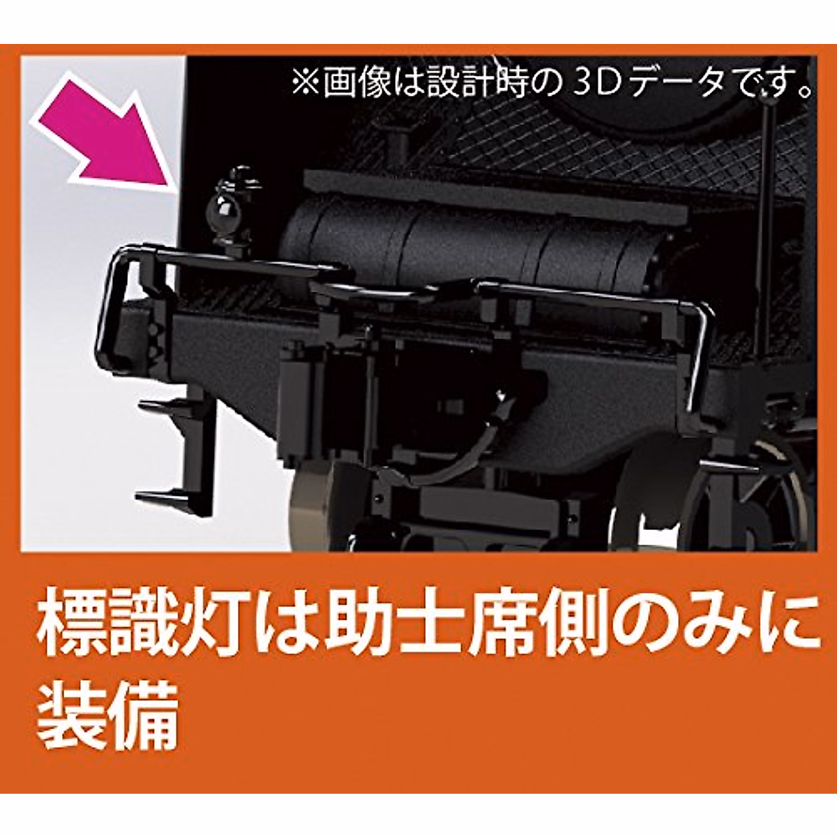 KATO N gauge C57 1: 2024-steam locomotive model