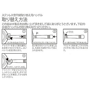 Yoshikawa YH6759 Yukihira Pot, Replacement Handle, Large, Made in Japan, 7.9/8.7 inches (20/22 cm), Single-Handed Pot, Tsubamesanjo, Double-Sided Pourer, Milk Pan