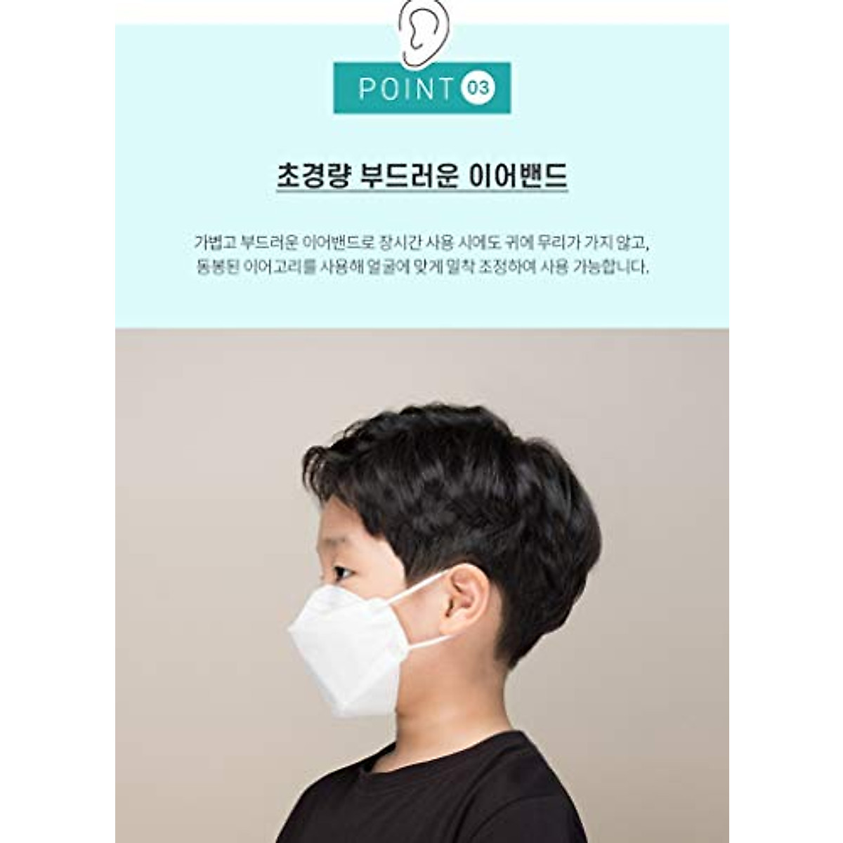 (Pack of 10) [Heal Made] (Age 5 to 14) 4-Layers Premium Filters (KF94 Certified) Kids Face Mask (Made in Korea) Respirators Protective Disposable Dust Covers (Children Youth Teen) Individual Packaged