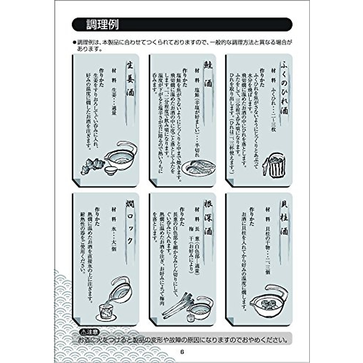 TWINBIRD Japanese Electric Sake Warmer Portable Atsukan Machine Black TW-D418B