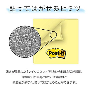 Post-it SSS-NER Strong Adhesive Sticky Notes, Silhouette Design, Cats, 2.0 x 2.7 inches (52 x 69 mm), 30 Sheets x 3 Pads