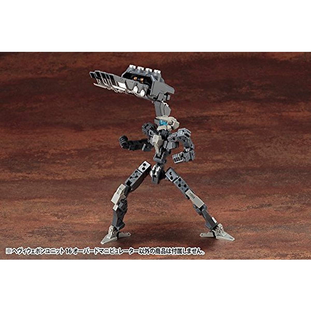 Kotobukiya M.S.G Modeling Support Goods Heavy Weapon Unit 16 Overd Manipulator Non Scale Plastic Model