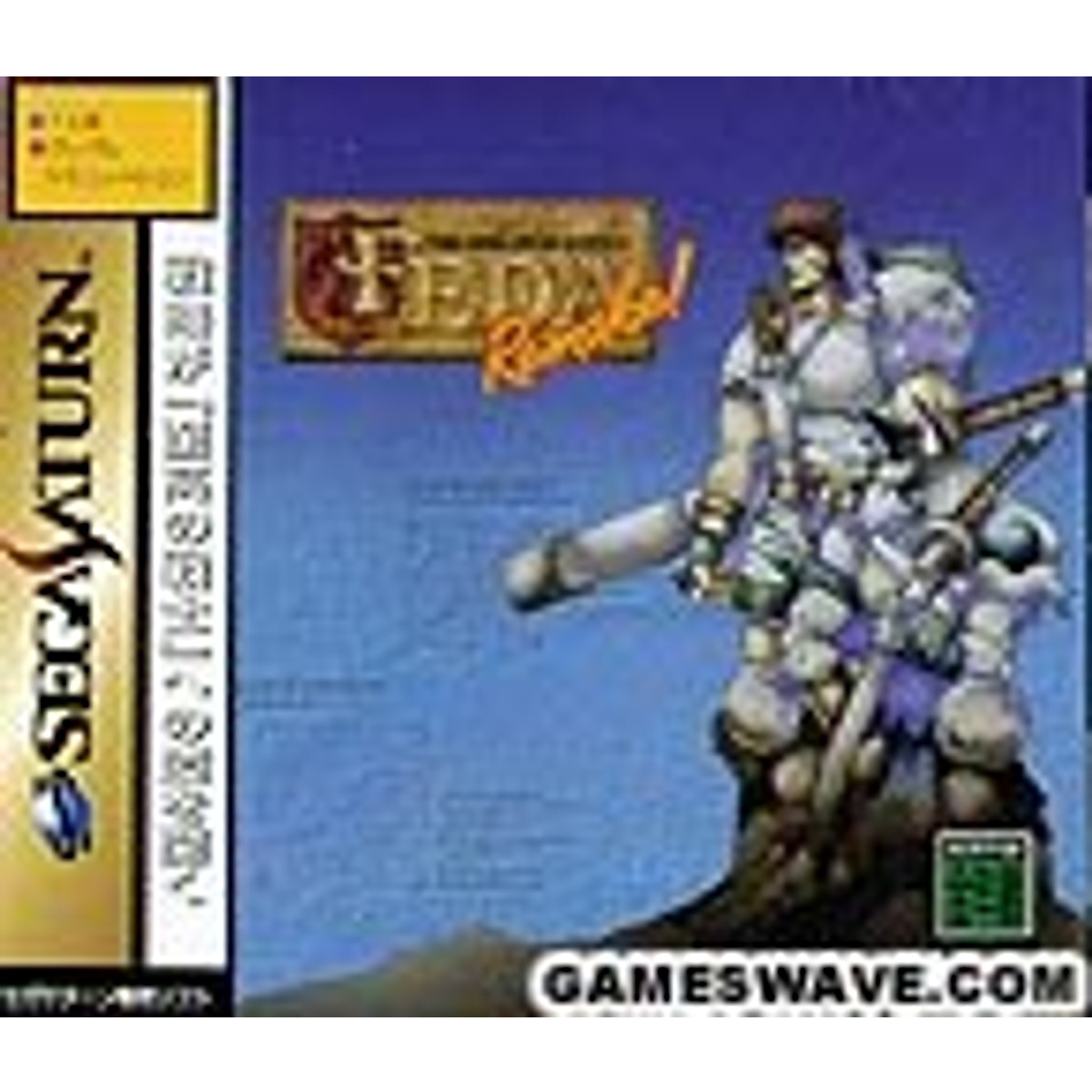 FEDA Remake: Emblem of Justice [Japan Import] by Yanoman