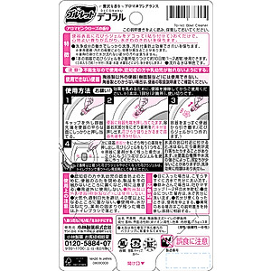 Bluelet Decoraru Air Freshener Aroma Pink Rose Scent for Toilet (Japan Import)
