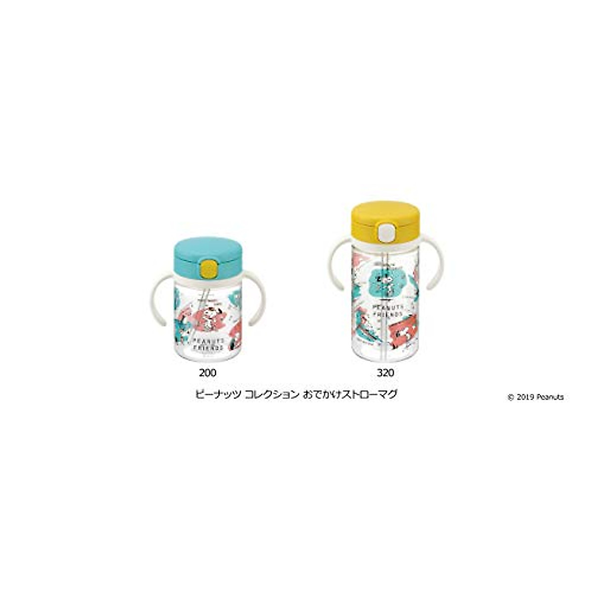 Richell Peanut Collection Outing Straw Mug 200ml