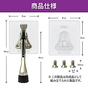 No Drilling Kickdown Door Stopper with Adhesive Bracket Stickers, Available for All Doors , Heavy Door Stoppers, Door Holder, Door Stops for Bottom of Door by HASHI (4inch-White)