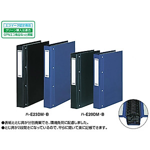 200-sheet B5 blue vertical stick Kokuyo S & T binder MP PP (japan import)