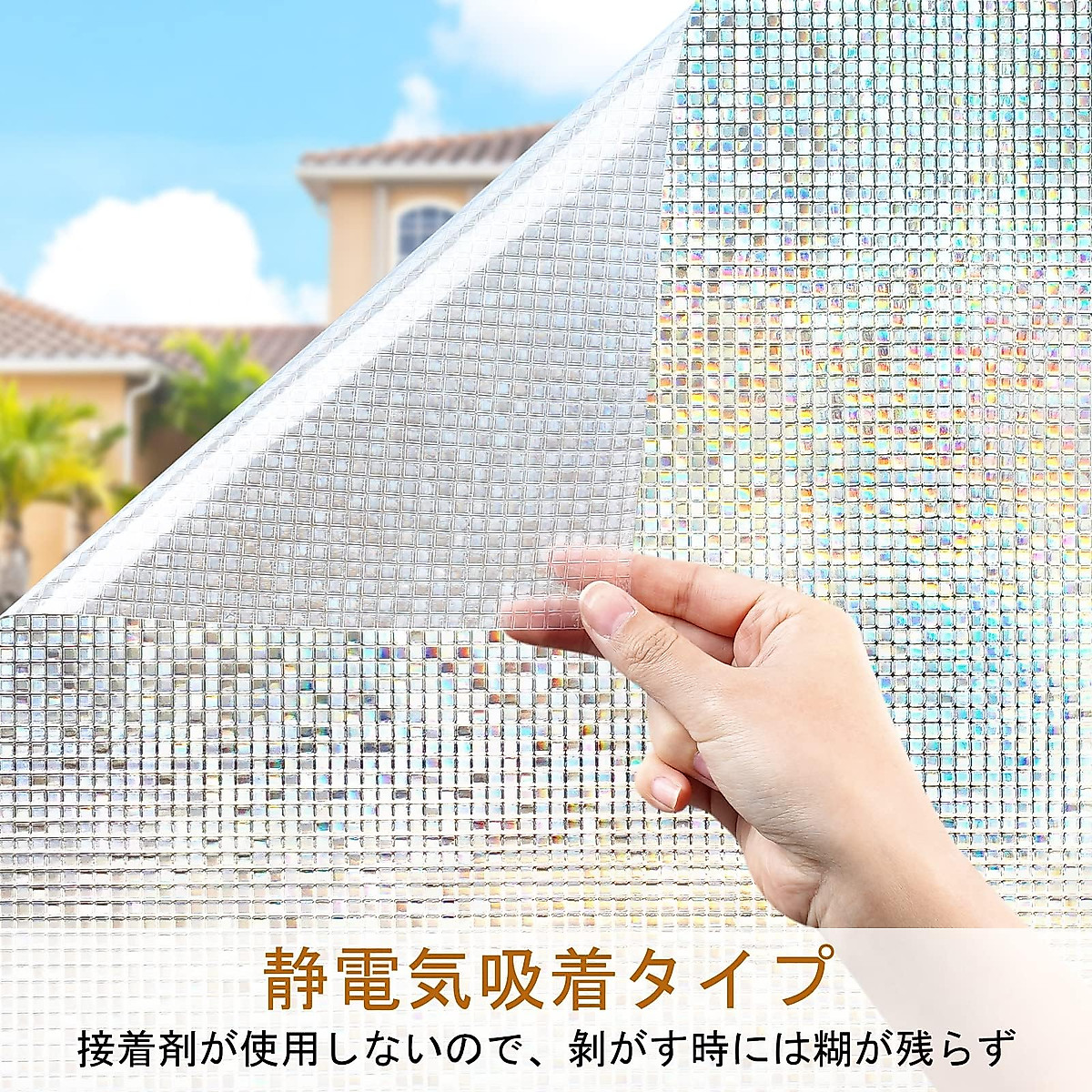 rabbitgoo Window Privacy Film Stained Glass Window Film, Mosaic Static Cling Removable Decorative Window Vinyl Rainbow Window Cling, UV Blocking Glass Door Window Cover for Home, 35.4 x 78.7 inches