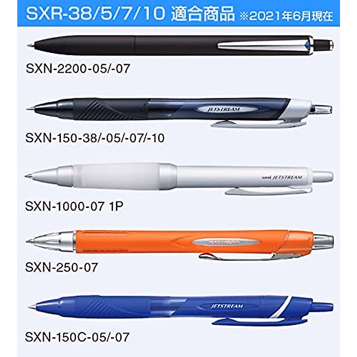 Uni SXR-7 Jetstream Ballpoint Pen Refill - 0.7 mm - Black 10 set