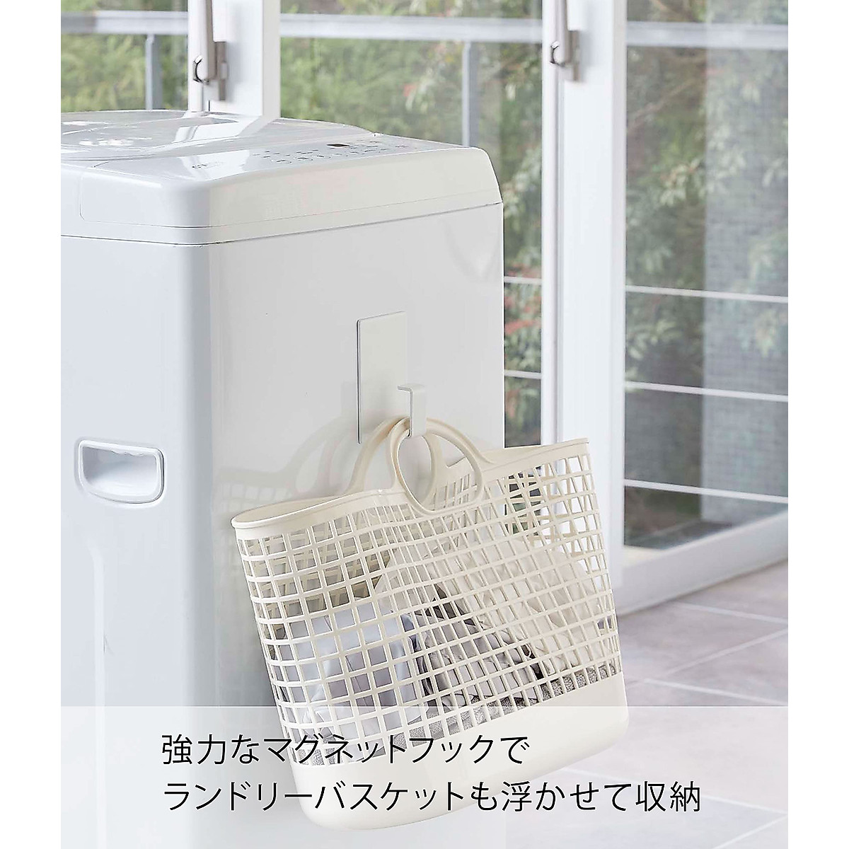Yamazaki 5417 Magnetic Laundry Basket Holder, White, Approx. W 3.1 x D 1.7 x H 4.7 inches (8 x 4.3 x 12 cm), Tower, Float, Organize