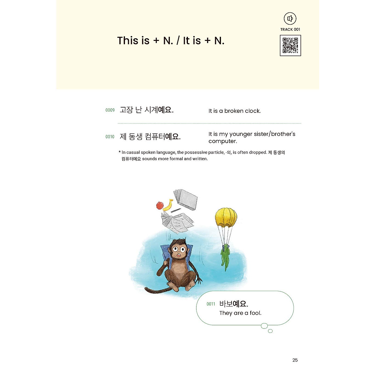 1100 SHORT & USEFUL KOREAN PHRASES FOR BEGINNERS