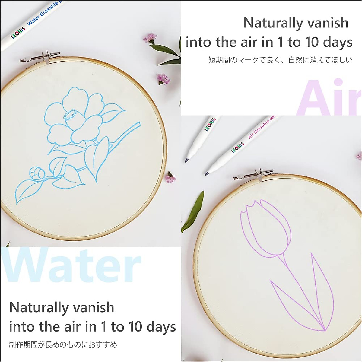 LEONIS Water Erasable Fabric Marking Pen & Disappearing Ink Fabric Marking Pen Set [ 91620 ]