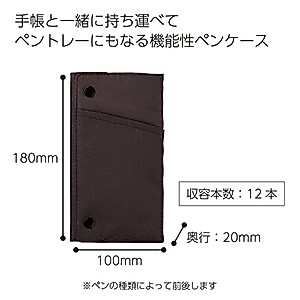 KOKUYO Pen case WITH Plus F-VBF170 (Brown)