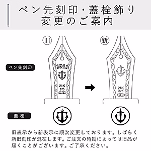 Sailor Fountain Pen Professional Gear Gold 112036420 Middle Point