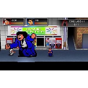 Nekketsu Kouha Kunio-Kun Special [Japan Import]