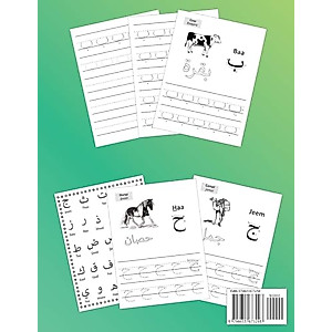 Alif Baa Tracing and Practice: Arabic Alphabet letters Practice Handwriting WorkBook for kids, Preschool, Kindergarten, and Beginners - Level 1.
