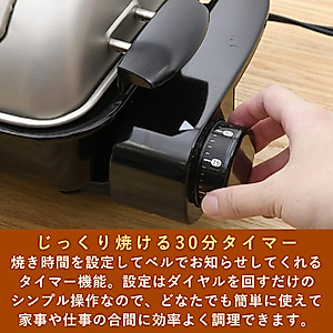 YAMAZEN wide grill NFR-1100 S