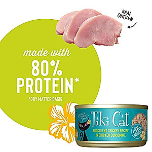 Tiki Cat Luau Shredded Meat, Succulent Chicken Recipe in Chicken Consumme, Grain-Free Balanced Nutrition Wet Canned Cat Food, For All Life Stages, 2.8 oz. Cans (Case of 12)