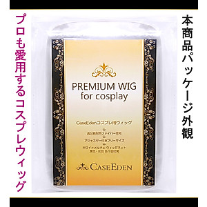 Purple dark purple CaseEden original 4-piece set (+ stand + wig hair net two) CaseEden depth [cosplay wig 100cm heat-resistant Genuine] super long straight (japan import)