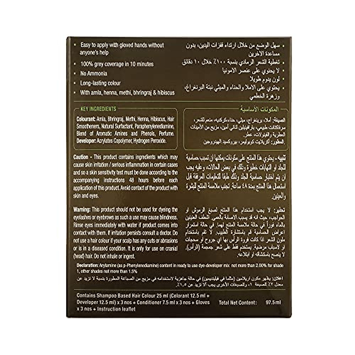 Indica Easy Shampoo Based Hair Color Dark Brown| Pack of 3