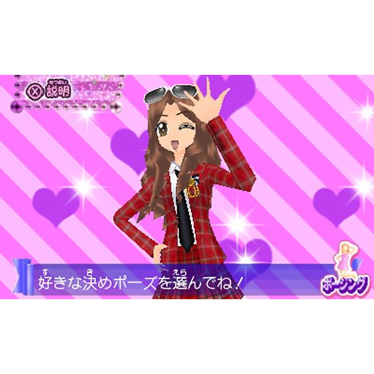 Hime Girl Paradise: Mechikawa! Age Sakari Sensation! [Japan Import]