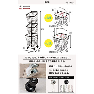 Hagihara KR-3971LT Laundry Rack, Basket, Undressing, Laundry Basket, 3 Tiers, Removable and Stackable, Large Capacity, Laundry Wagon, Wire, Casters, Beige