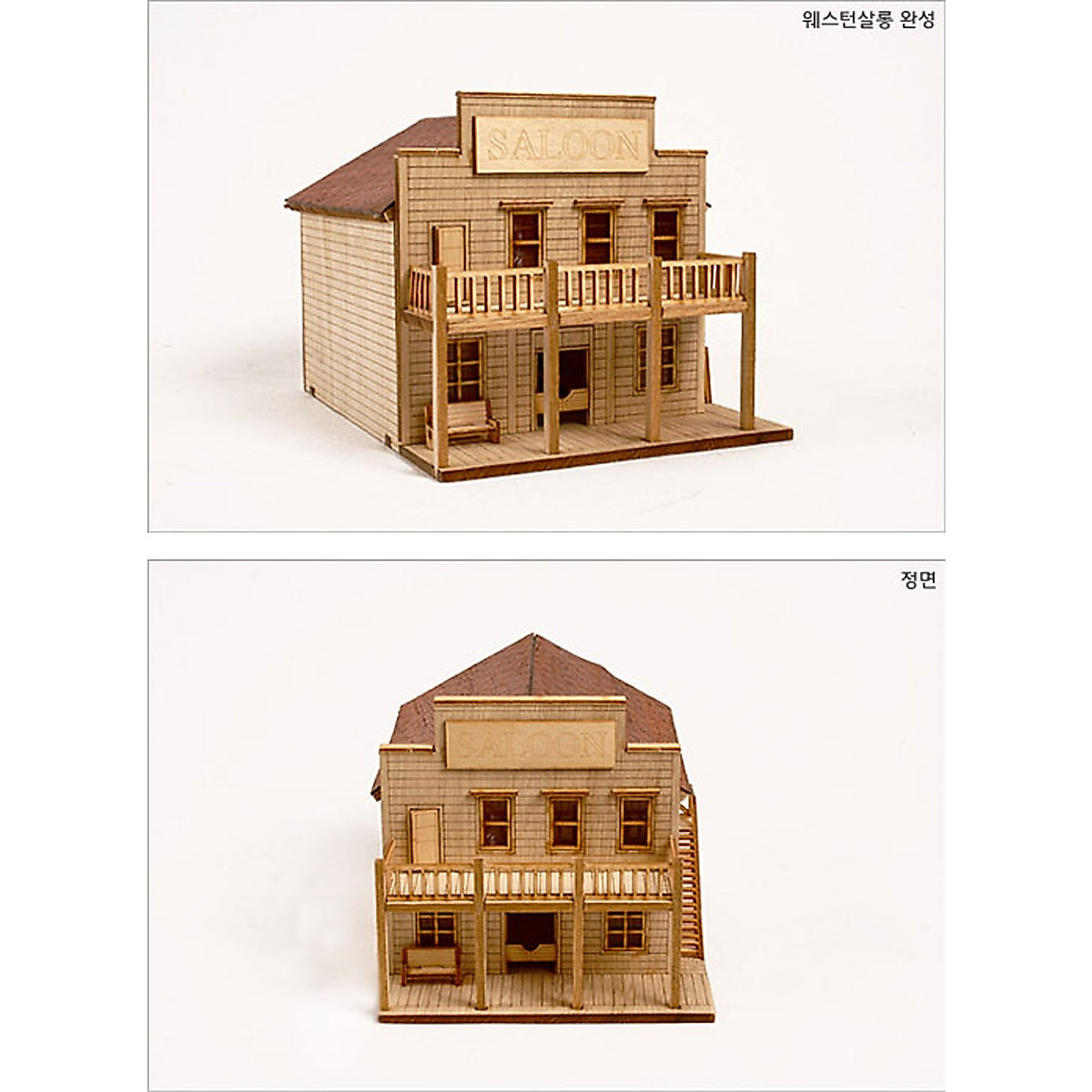 DESKTOP Wooden Model Kit Western Salong by Young Modeler