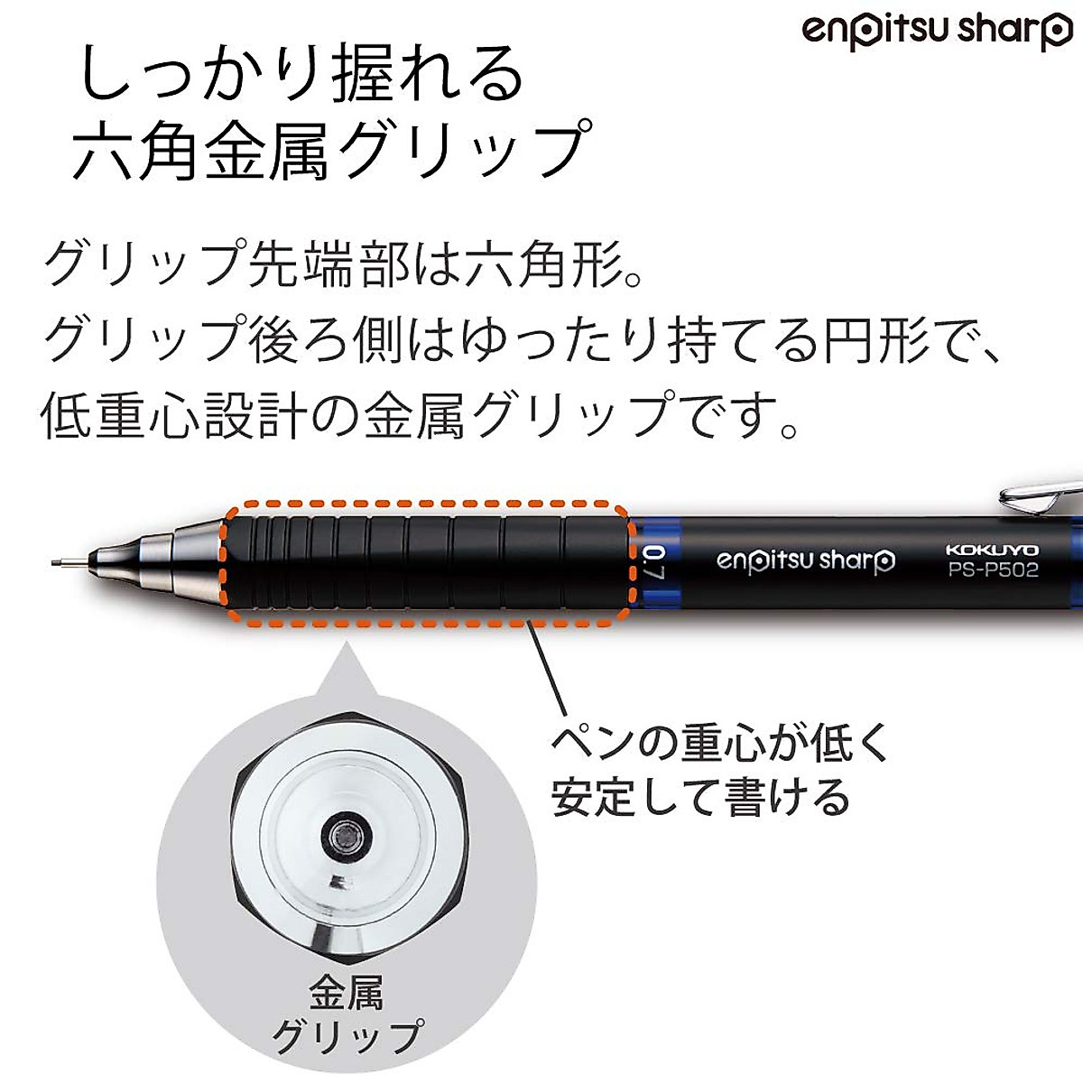 KOKUYO Mechanical Pencil, Enpitsu Sharp Type Mx Metal Grip, 0.7mm (PS-P502B-1P), Blue