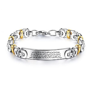 ForeverWill Stainless Steel Silver Gold Tone Ayatul Kursi Quran Byzantine Chain Bracelet with Lobster Claw, Islamic Arabic God Protection Jewelry Muslim Amulets Gifts for Men Women, 8.06 Inch