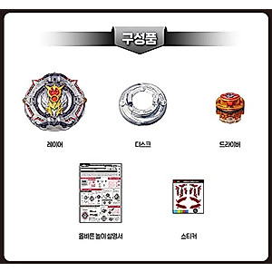 BelleJiu Battling Tops Burst Dynamite Battle B-192 Booster Greatest Raphael.Ov.HXt+' Over High Xtend+ Right Spin DB Layer System Multicolor