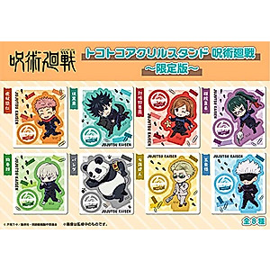 Megahouse - Jujutsu Kaisen - Jujutsu Kaisen (Limited Version), Tokotoko Acrylic Stand (Complete Set)
