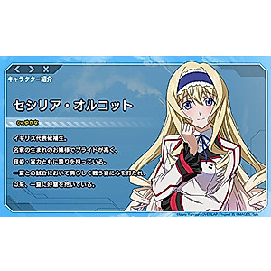 Infinite Stratos 2: Love And Purge - Limited Edition [PS Vita]
