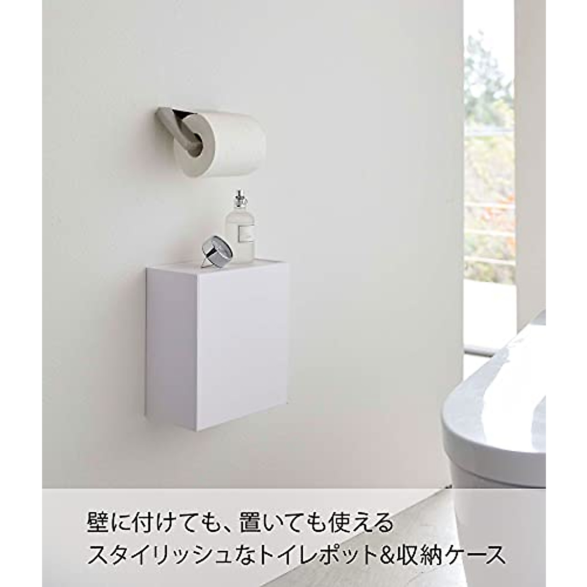 Yamazaki Wall-Mount Storage Bin Home | Plastic | Trash Can, One Size, White