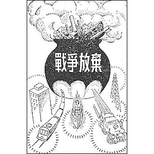 1957 -1958 Silver Japanese 100 Yen Circulated Rising Phoenix Coin, Showa Emperor Era 100 yen Circulated Graded by Seller Comes With Certificate of Authenticity