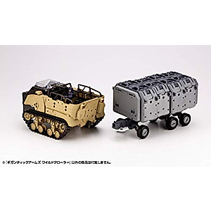 M.S.G Gigantic Arms Wild Crawler