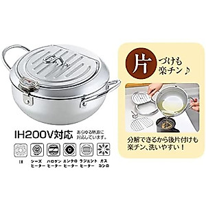 Yoshikawa SJ1025 Deep Frying Pot, Tempura Pot with Lid, Thermometer, 9.4 inches (24 cm), Gas Fire, Induction Compatible, Made in Japan
