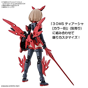 Bandai Hobby - 30MS Option Parts Set 2 (Flight Armor)