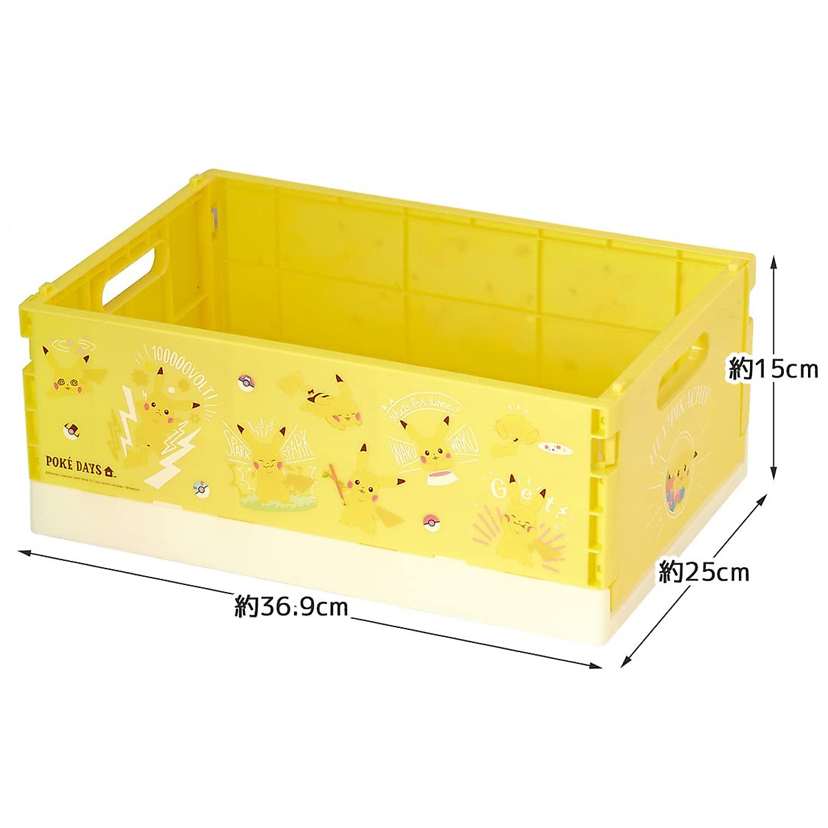 Skater CTO2-A Storage Box, Foldable, Storage Container Box, M, Pokemon, Pokémon