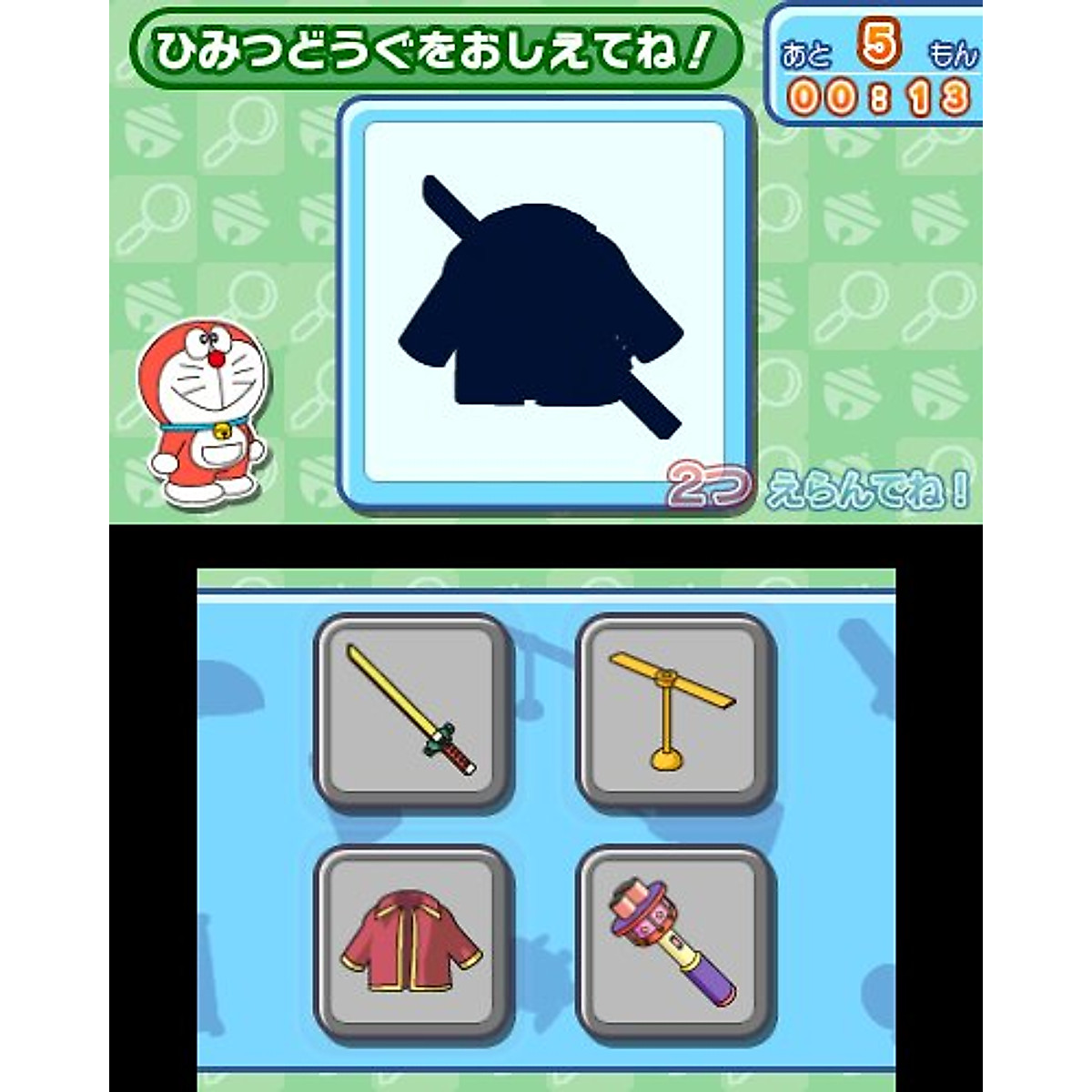 Dorachie Mini Dora Ongakutai to Nanatsu no Chie for Nintendo 3DS Japanese System Only (Japan Import)