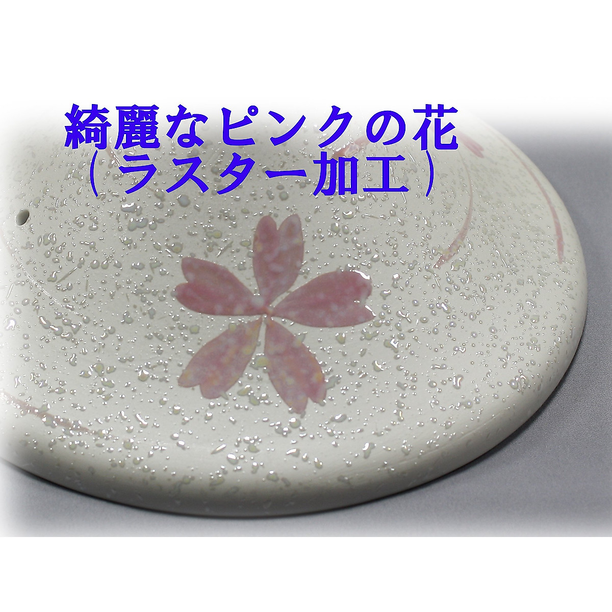 Open Fire and microwave-safe tazin Pot 22.5 cm Pink Flower Raster 58945