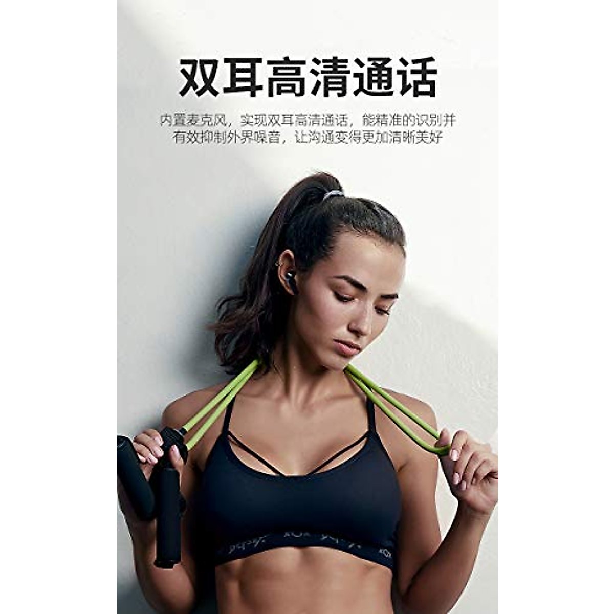 耳机0002 电子商务181 金雨蓓 2018013934