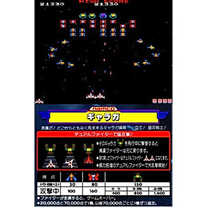 Namco Museum - Nintendo DS (Renewed)